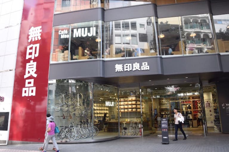 ULTIMATE GUIDE TO MUJI SHIBUYA TOKYO HOMEWARES STORE