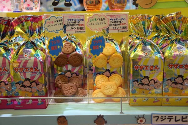 TOKYO CHARACTER STREET TOKYO STATION - SHOP GUIDE