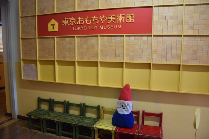 TOKYO TOY MUSEUM AND TOY SHOP - INSIDER'S GUIDE