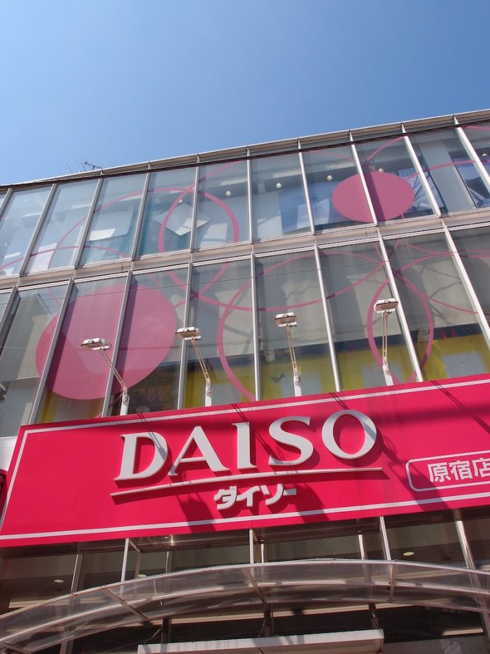 DAISO TOKYO IN HARAJUKU - THE ULTIMATE SHOPPING GUIDE