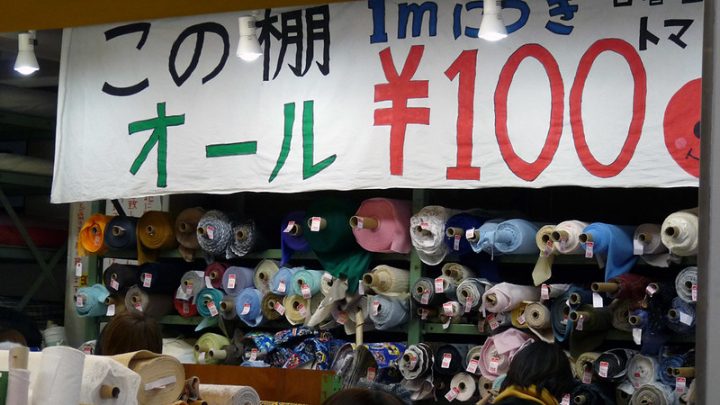 WHERE TO BUY FABRIC IN TOKYO? BEST JAPANESE FABRIC
