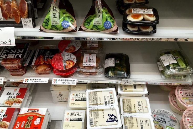FINDING TOKYO SUPERMARKETS - ALL YOU NEED TO KNOW
