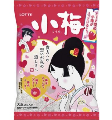 TOP 15 BEST JAPANESE CANDY TO DEVOUR IN 2021!