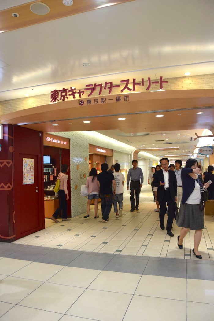 TOKYO CHARACTER STREET TOKYO STATION - SHOP GUIDE