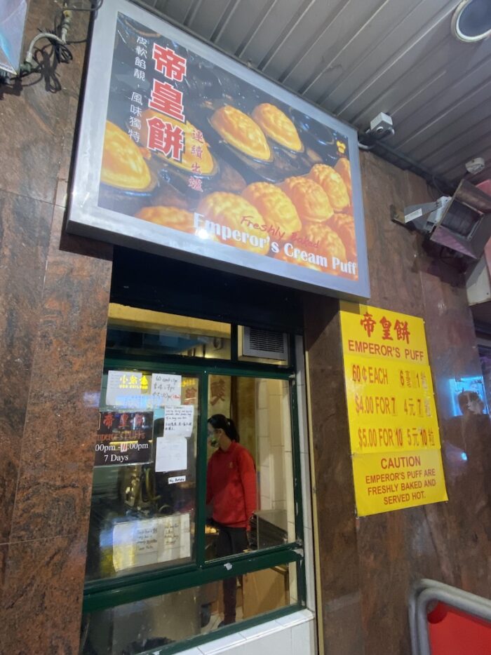 EMPEROR PUFFS SYDNEY - HOW TO FIND THEM!