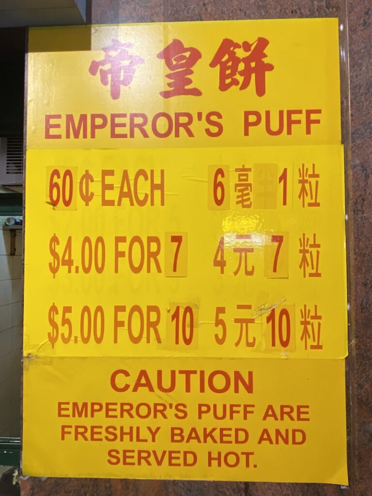 EMPEROR PUFFS SYDNEY - HOW TO FIND THEM!
